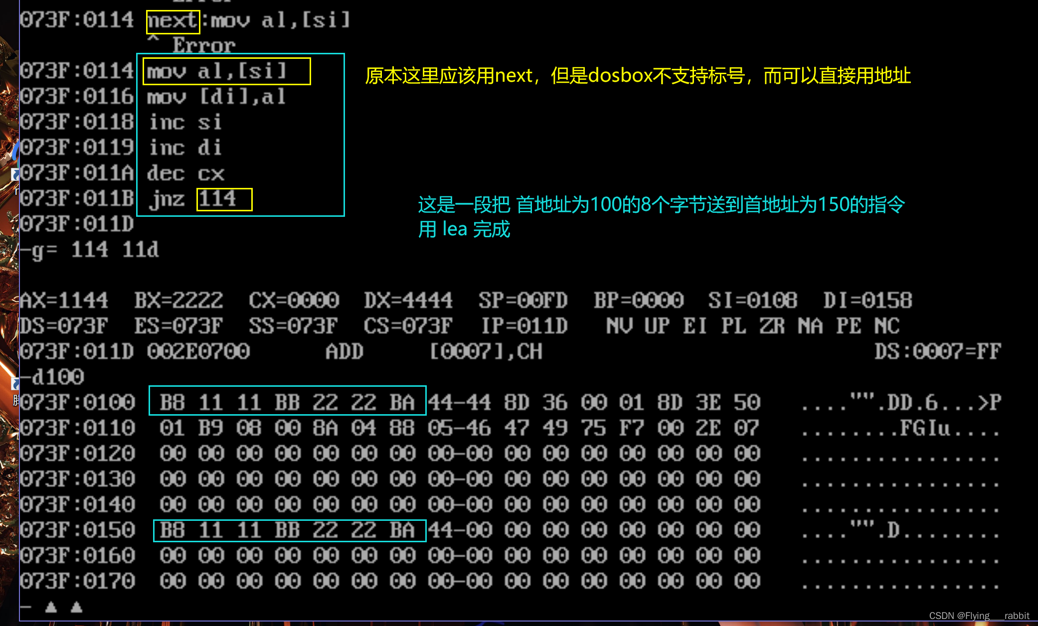 进阶了解dosbox的debug_desbox的debug-CSDN博客