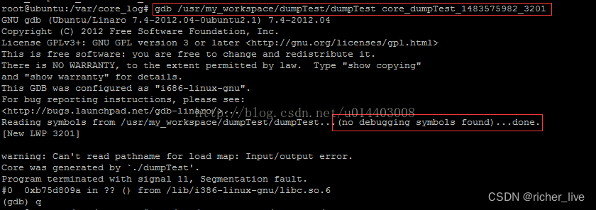 linux 生成 dump文件_linux生成dump文件-CSDN博客