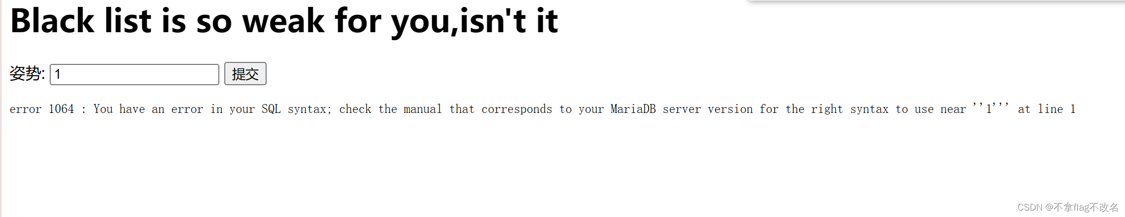 BUUCTF---web---[GYCTF2020]Blacklist-CSDN博客