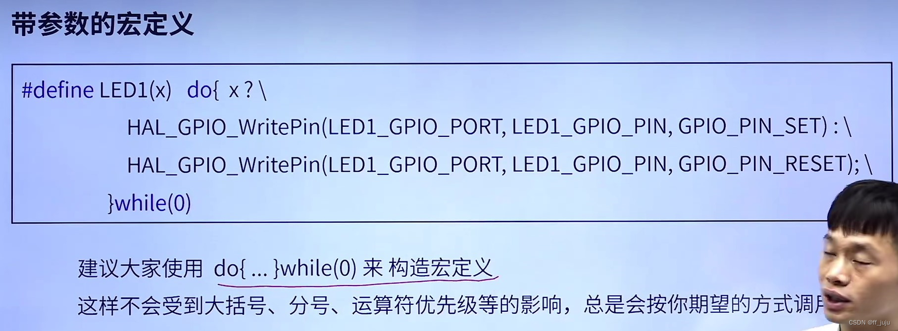 C语言基础：stdint.h与位操作详解-CSDN博客