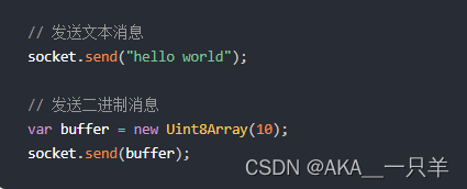 WebSocket配置-CSDN博客