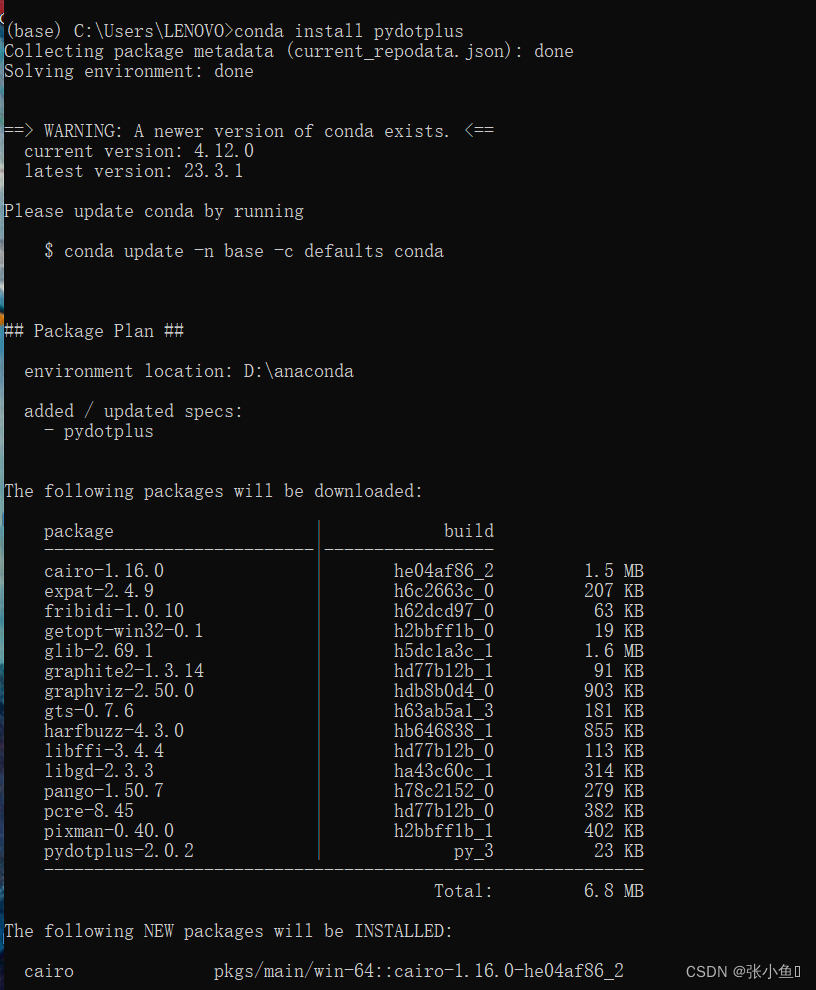 出现ModuleNotFoundError: No module named ‘pydotplus‘的解决方法_no module named 'pydotplus-CSDN博客