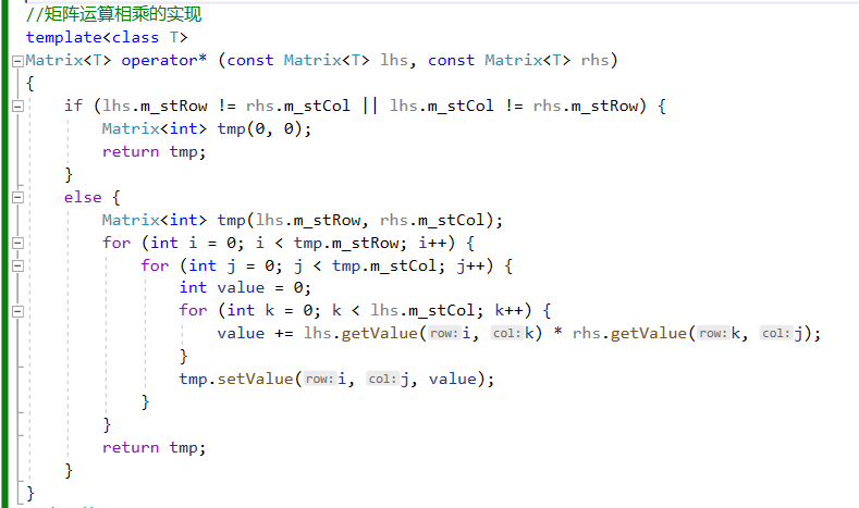 【c Bug 运算符重载】定义矩阵（模板）类时，使用 友元函数” 进行 运算符重载时编译报错定义矩阵类使用友元实现矩阵的常用运算 Csdn博客