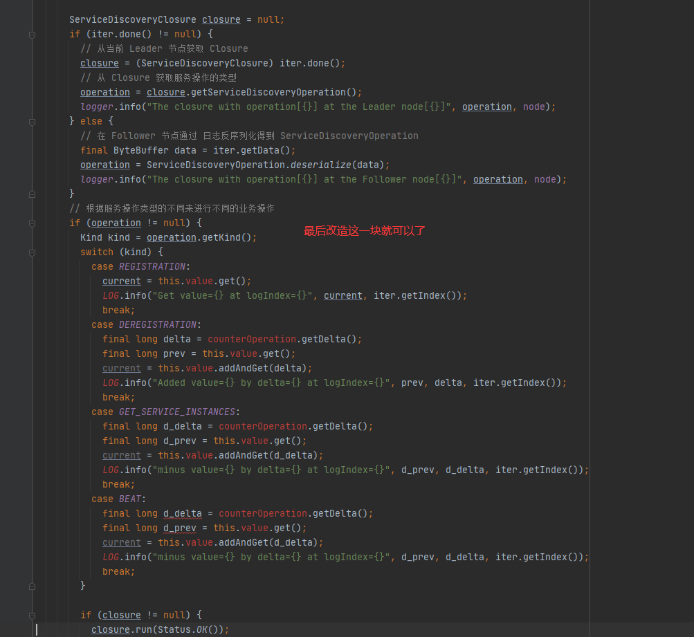 基于 SOFAJRaft 实现注册中心_sofa注册中心-CSDN博客