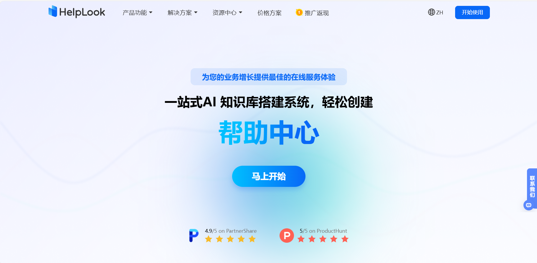产品经理都在用的10大帮助手册制作工具_helpndoc-CSDN博客