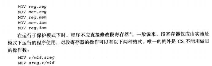 《Intel汇编第5版》 Mov指令-CSDN博客