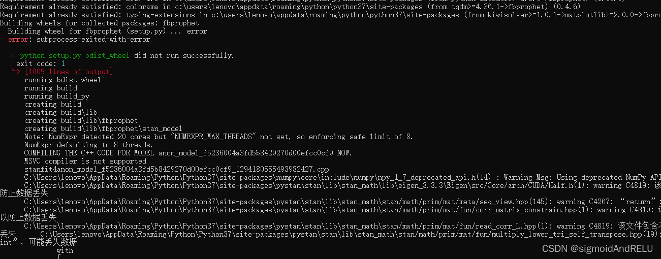 linux ubantu 16.04 安装fbprophet 和 pystan经验总结_pip安装fbprophet-CSDN博客