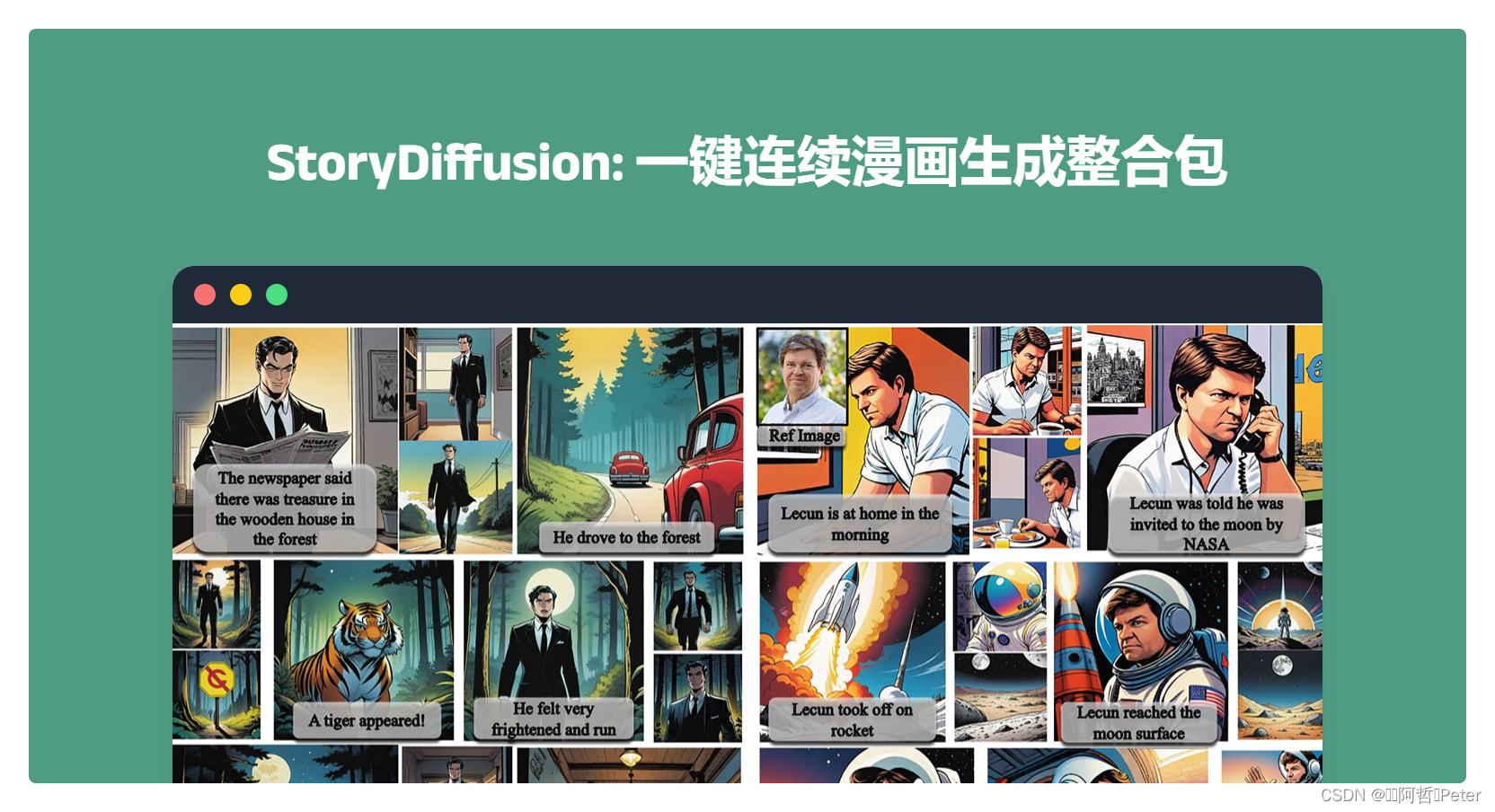 显卡算力不足？通过云算力，一键部署Story Diffusion|从零到一的创建部署指南_storydiffusion 本地部署-CSDN博客
