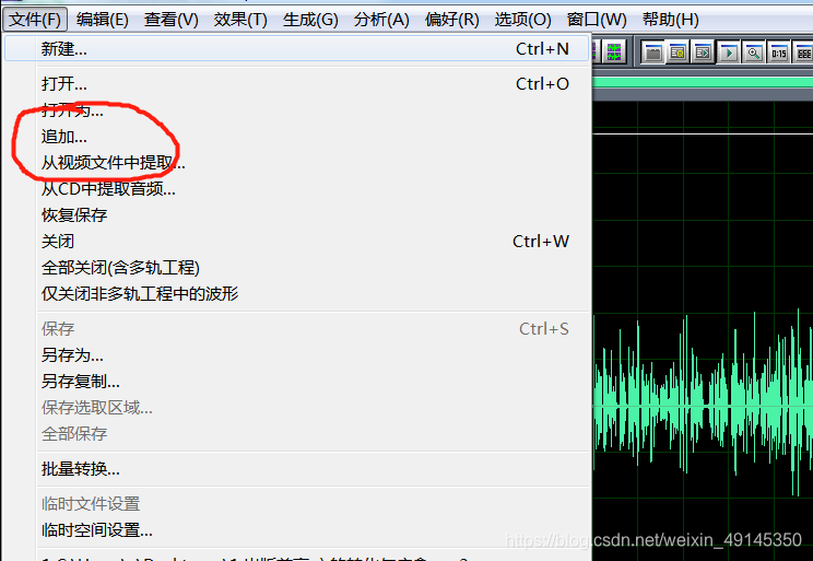 如何用cool Edit剪辑拼接音频文件cool Edit音频无缝衔接 Csdn博客