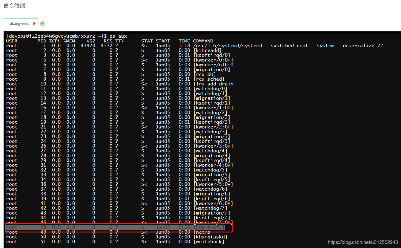 Linux学习总结（56）——如何处理阿里云服务器上入侵的kdevtmpfsi 挖矿病毒_Linux-CSDN专栏