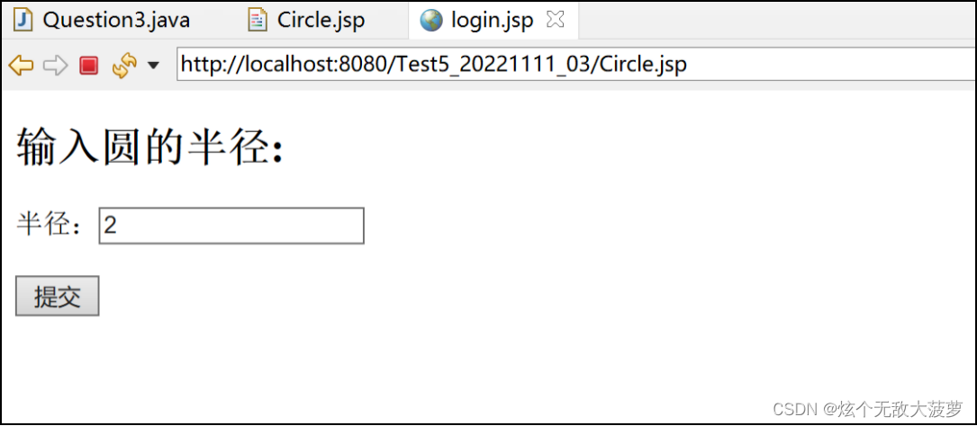 JAVA-实验五-Java Servlet_2、设计一个注册页面register.html,用户填写的信息包括:姓名、性别、出生年月、民-CSDN博客