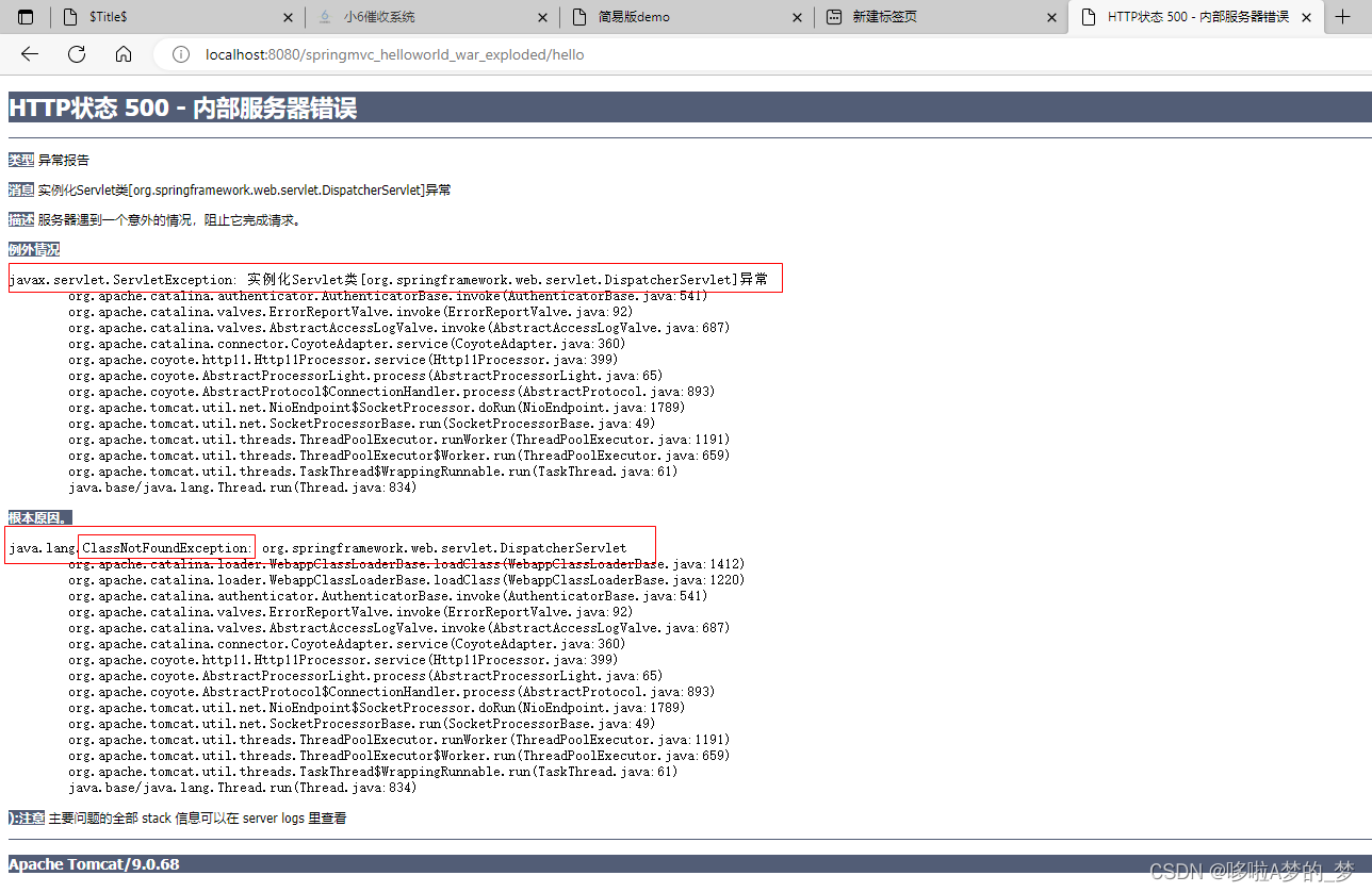 2 配置一个springmvc项目(xml配置文件的方式)springmvc项目打war包后xml文件 Csdn博客