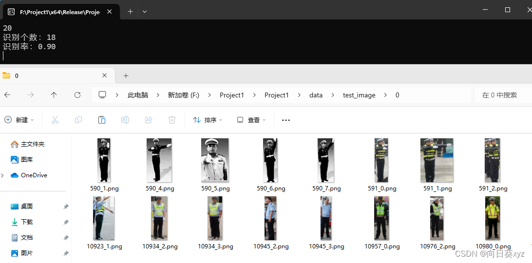 机器学习 C 的opencv实现svm图像二分类的测试 三【附源码】机器学习 C 的opencv实现svm图像二分类的预测 Csdn博客