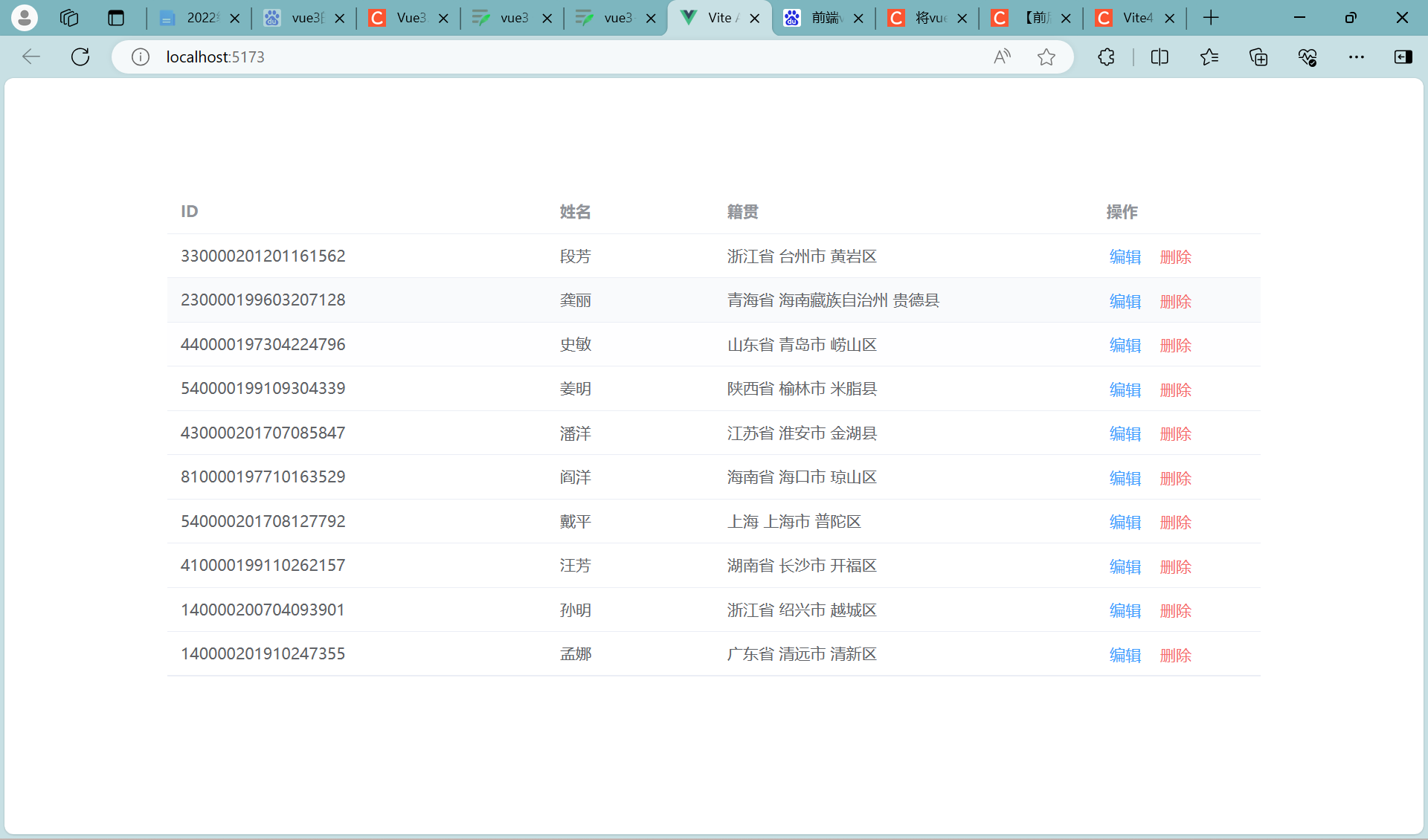 Vue3elementplus（二）vue3 Element Plus 表单设计器 调用接口 Csdn博客