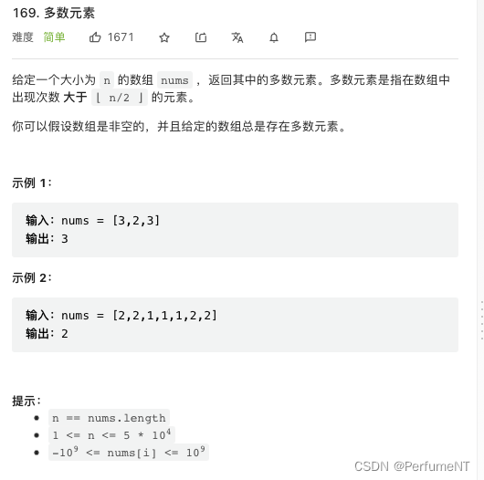leetcode 169 java解题自用-CSDN博客
