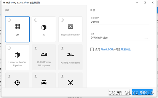 Ruby‘s Adventrue游戏制作笔记（一）unity创建项目2d Beginner Tutorial Resources Csdn博客