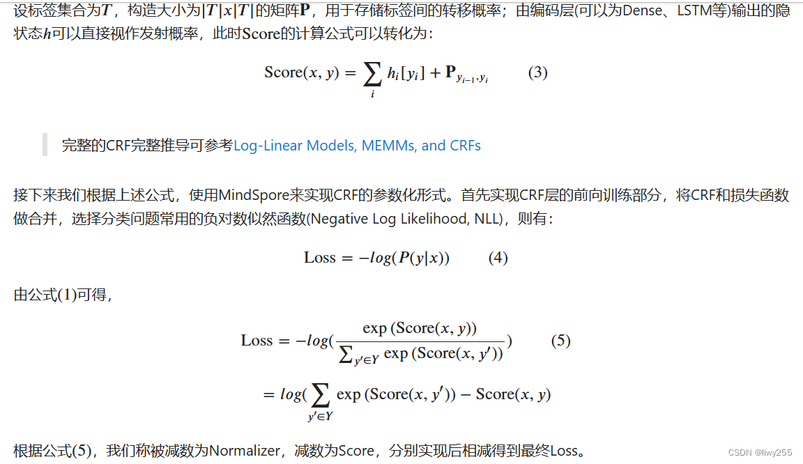 mindspore LSTM+CRF序列标注-CSDN博客