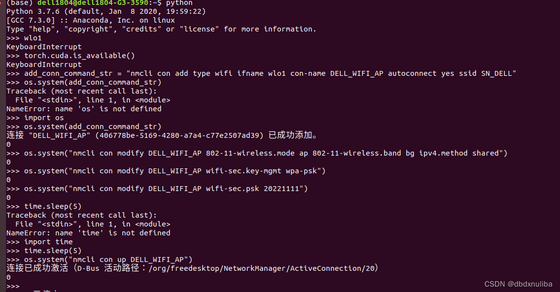 参考Ubuntu官方文档和Red Hat，本文采用Google翻译。_nmcli 802-11-wireless需要登录的网络-CSDN博客