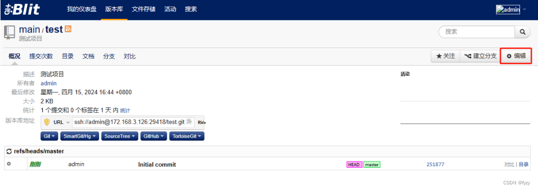 win搭建Gitblit服务器_gitblit windows安装-CSDN博客