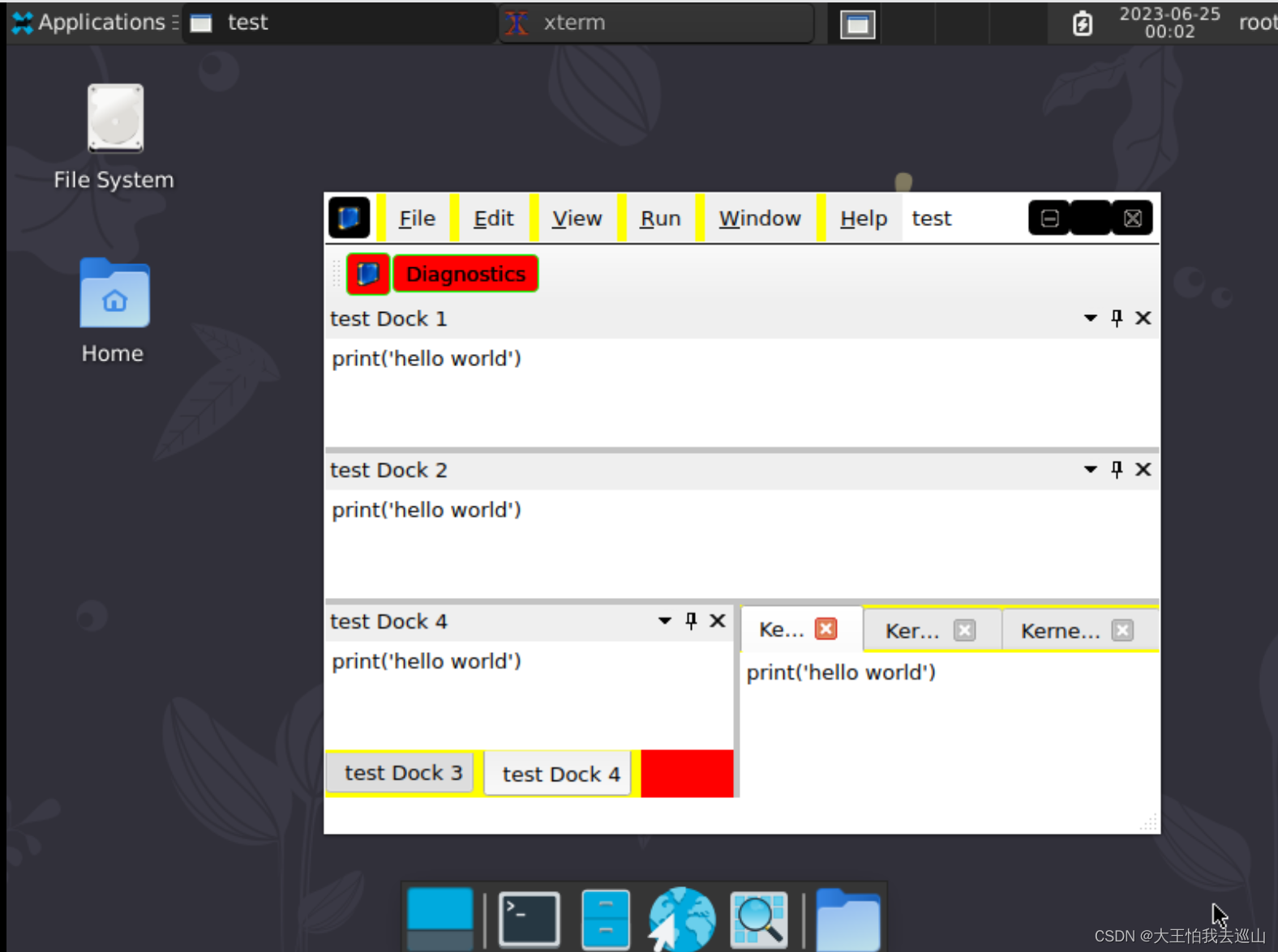 blfs：为lfs虚拟机增加桌面03_给 lfs添加桌面-CSDN博客