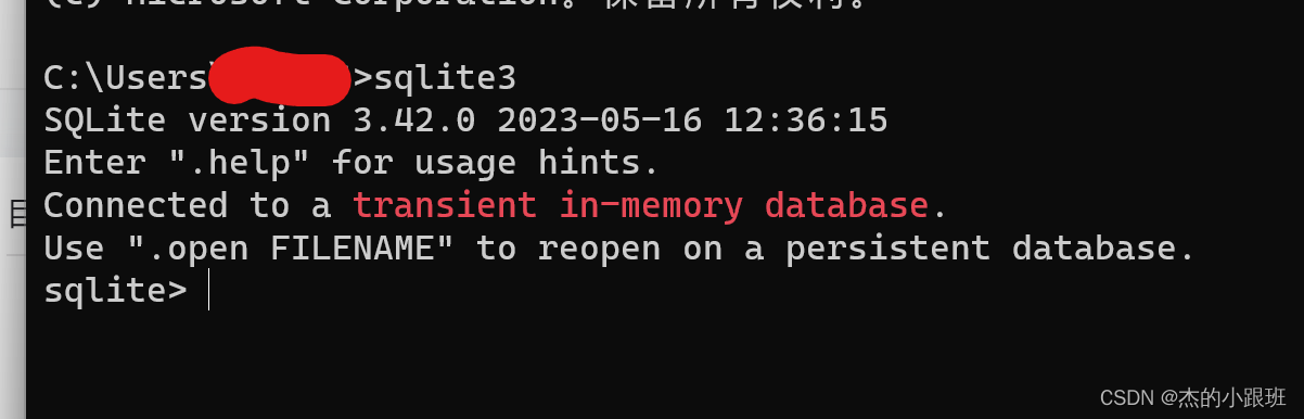 windows下安装sqlite3（手把手拿捏）_sqlite3 windows-CSDN博客