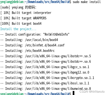 debian 11 arm64 aarch64 D2000 平台编译 box86 box64 笔记_box86 with dynarec-CSDN博客
