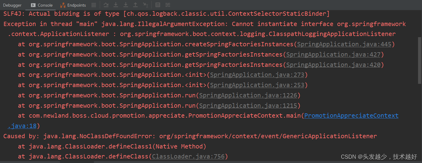 解决项目启动报错ClassNotFoundException: org.springframework.context.event.GenericApplicationListener-CSDN博客