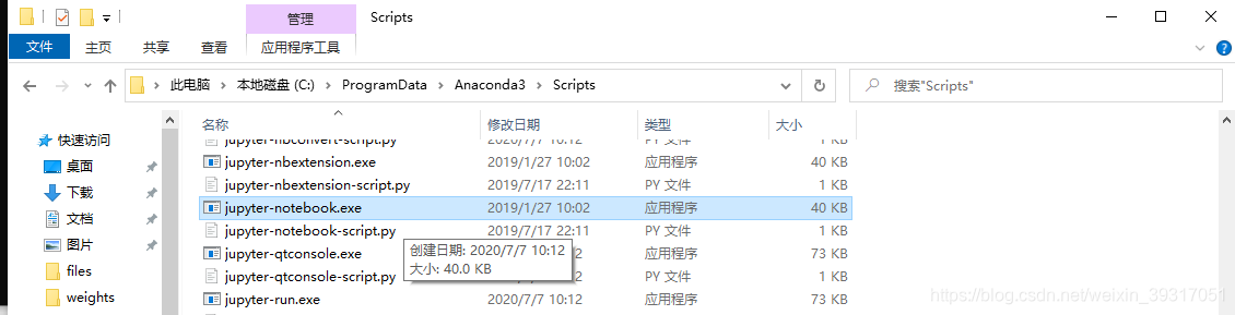 Windows设置ipynb文件双击直接打开jupyter Notebook如何设置双击ipynb文件直接跳转到jupyter Notebook并打开 Csdn博客