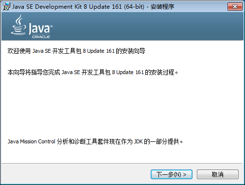 JDK安装与环境变量配置（WIN7）_jdkwin7环境变量配置-CSDN博客