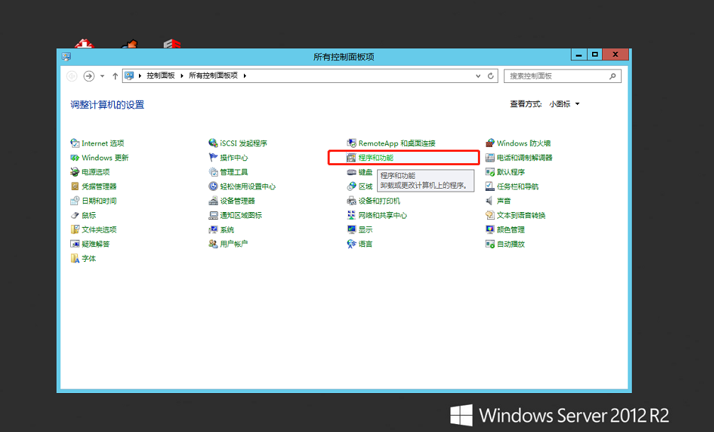 在Windows Server 2012R2离线安装.net framework3.5-CSDN博客
