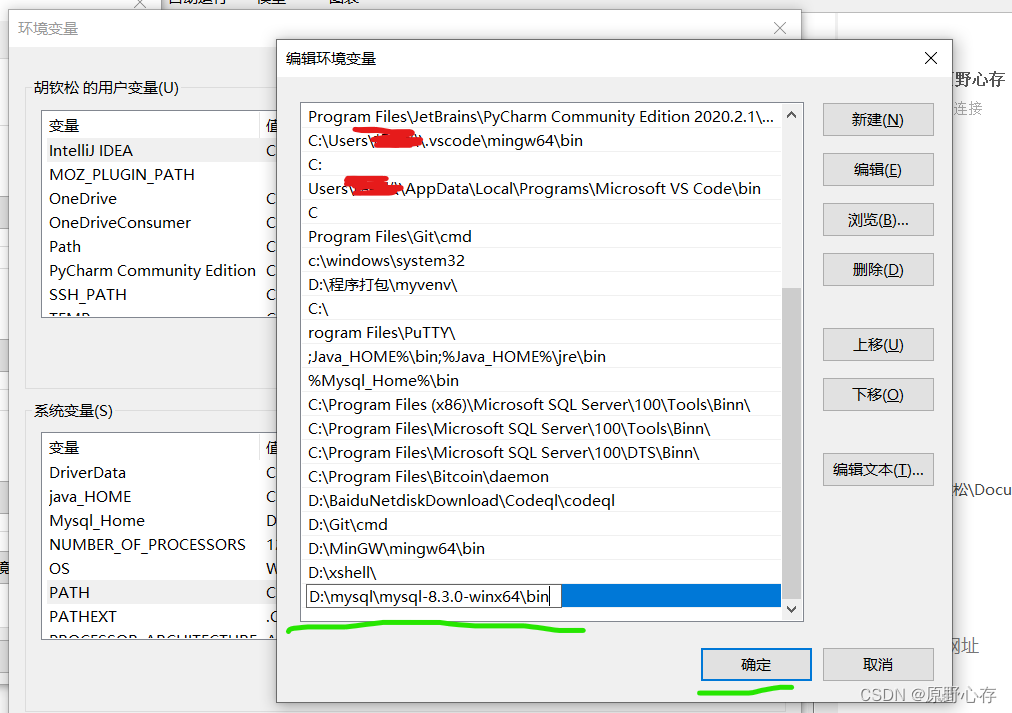 Mysql数据库详细安装教程——快速搭建mysql环境（简单十步保你搭建到mysql环境） Mysql本地搭建 Csdn博客