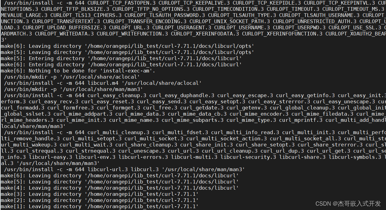 CURL库开发——嵌入式linux网络编程_libcurl tcp-CSDN博客