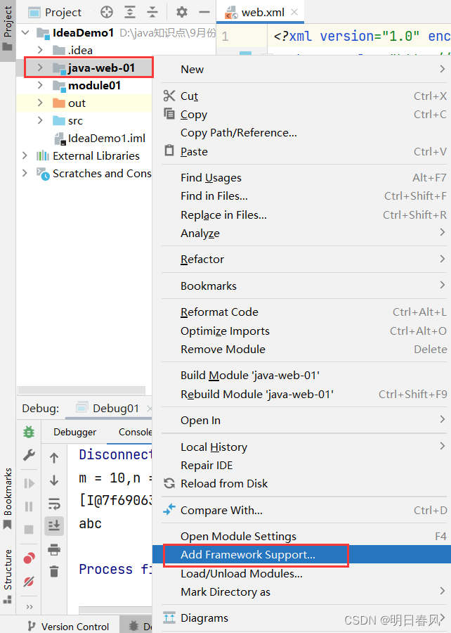 IDEA中如何创建各种类型的Java(Web)工程_javaweb新建-CSDN博客