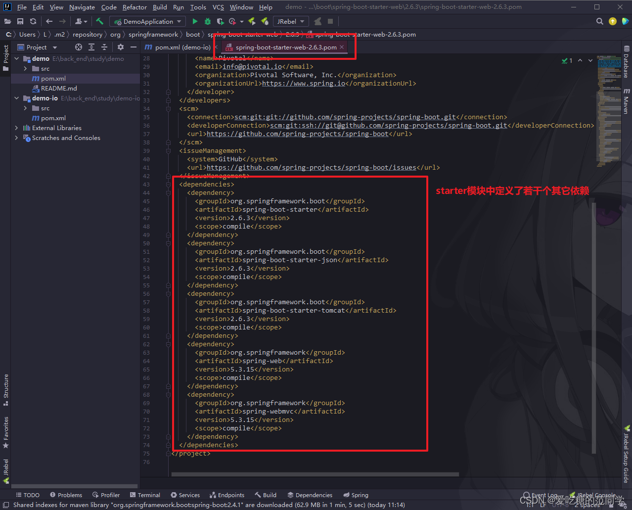 【SpringBoot】＜pom.xml解析＞parent&starter解析_pom.xml parent-CSDN博客