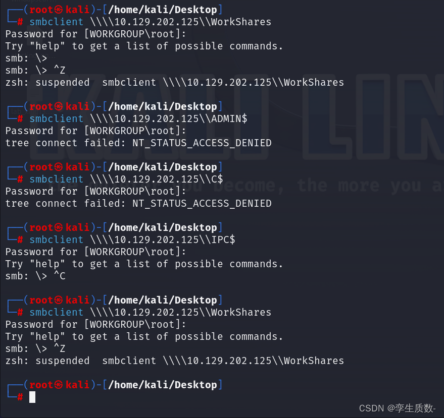 Hack The Box（黑客盒子）Dancing篇_hackthebox dancing-CSDN博客