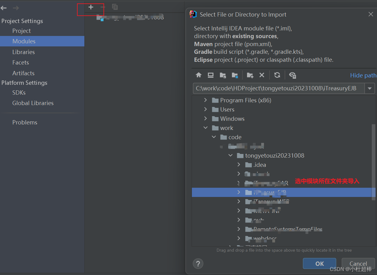 idea搭建javaEE项目_idea创建javaee项目-CSDN博客