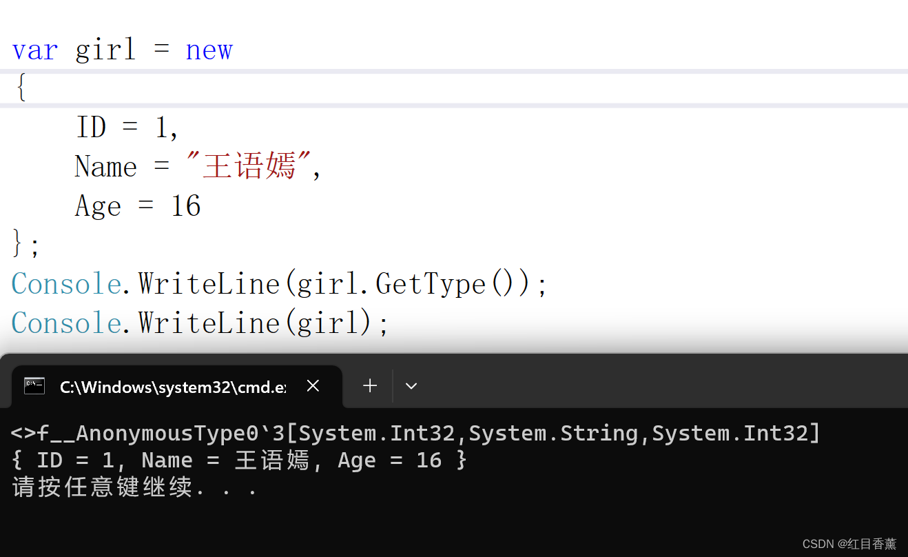 Entityframework数据持久化复习资料2、隐式与匿名类型同匿名函数的使用隐式是匿名函数吗 Csdn博客
