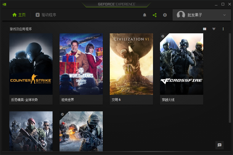 win11 3060安装cuda pytorch mxnet d2l_rtx3060安装cuda pycharm-CSDN博客