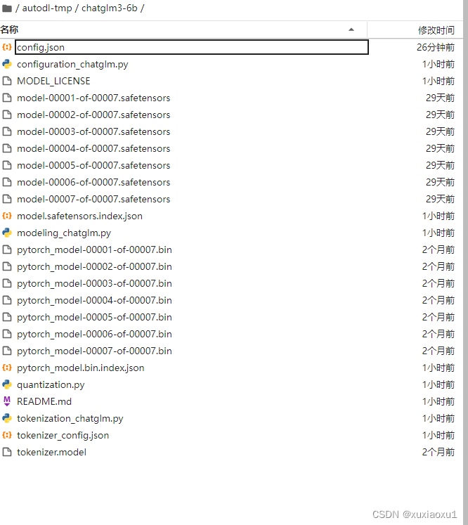 在AutoDL平台部署ChatGLM3-6B(0基础小白超详细教程)_autodl 打开hugging face-CSDN博客