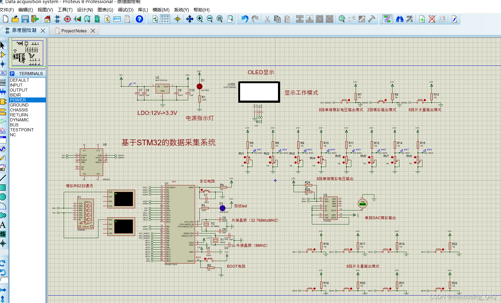 基于STM32的数据采集系统的Proteus仿真_stm32f1电压采集仿真proteus-CSDN博客
