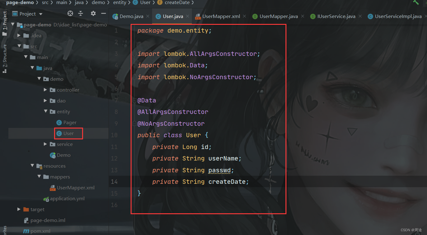 idae四层架构项目搭建-后端项目开发_java idea四层结构写接口实例-CSDN博客