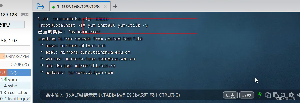 centos7下载python3离线安装包_python3 rpm包下载-CSDN博客