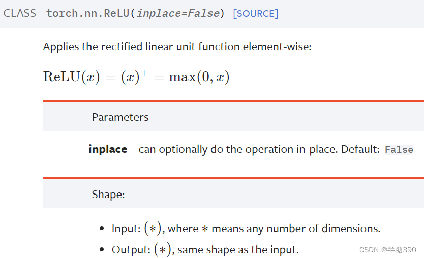MaxPool2d及非线性激活函数ReLU、Sigmoid的使用_maxpool dilations-CSDN博客
