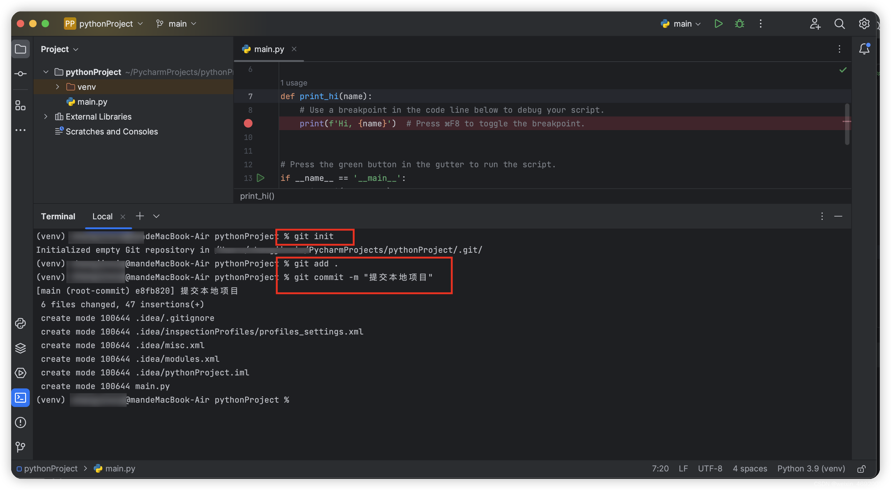 mac如何将本地项目上传到Gitee仓库_macos 推送代码到gitte-CSDN博客