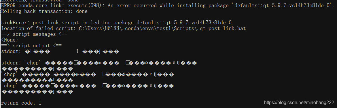 解决LinkError: post-link script failed for package defaults::qt-5.9.7-vc14h73c81de_0问题-CSDN博客