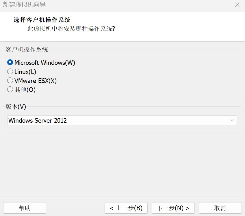 【Linux】VM及WindowsServer安装_windows server虚拟机安装-CSDN博客