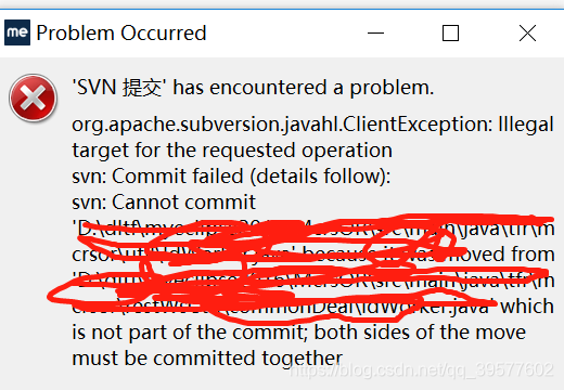 SVN更新程序报错，从一个包移动到另外一个包提交报错_org.apache.subversion.javahl.clientexception: ille-CSDN博客