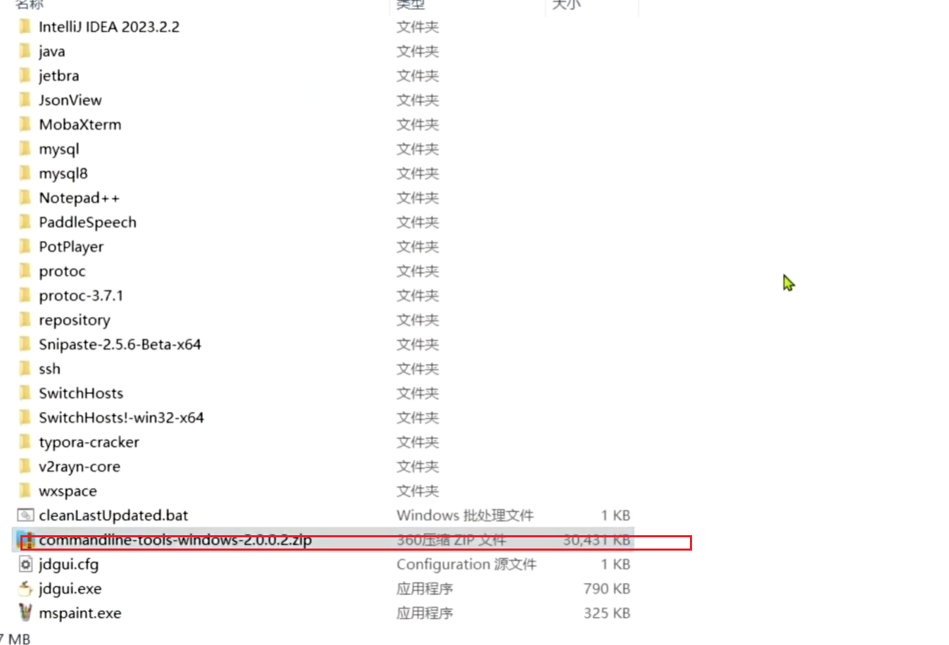 HUAWEIDevEcoStudioSDK安装教程：ohpm工具包的详细步骤-CSDN博客