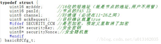 《zigbee开发笔记》第三部分 进阶篇 第2章 Cc2530 Basicrf（无线点灯）《嵌入式》zigbee开发笔记 Csdn专栏