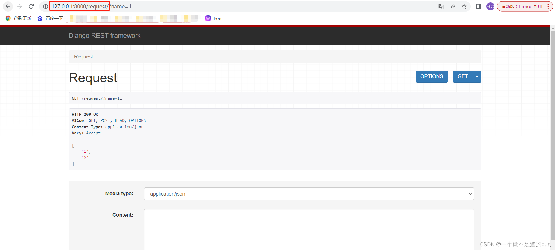 34 - DRF框架- wrappers包装调试器_drf 框架自带接口调试-CSDN博客